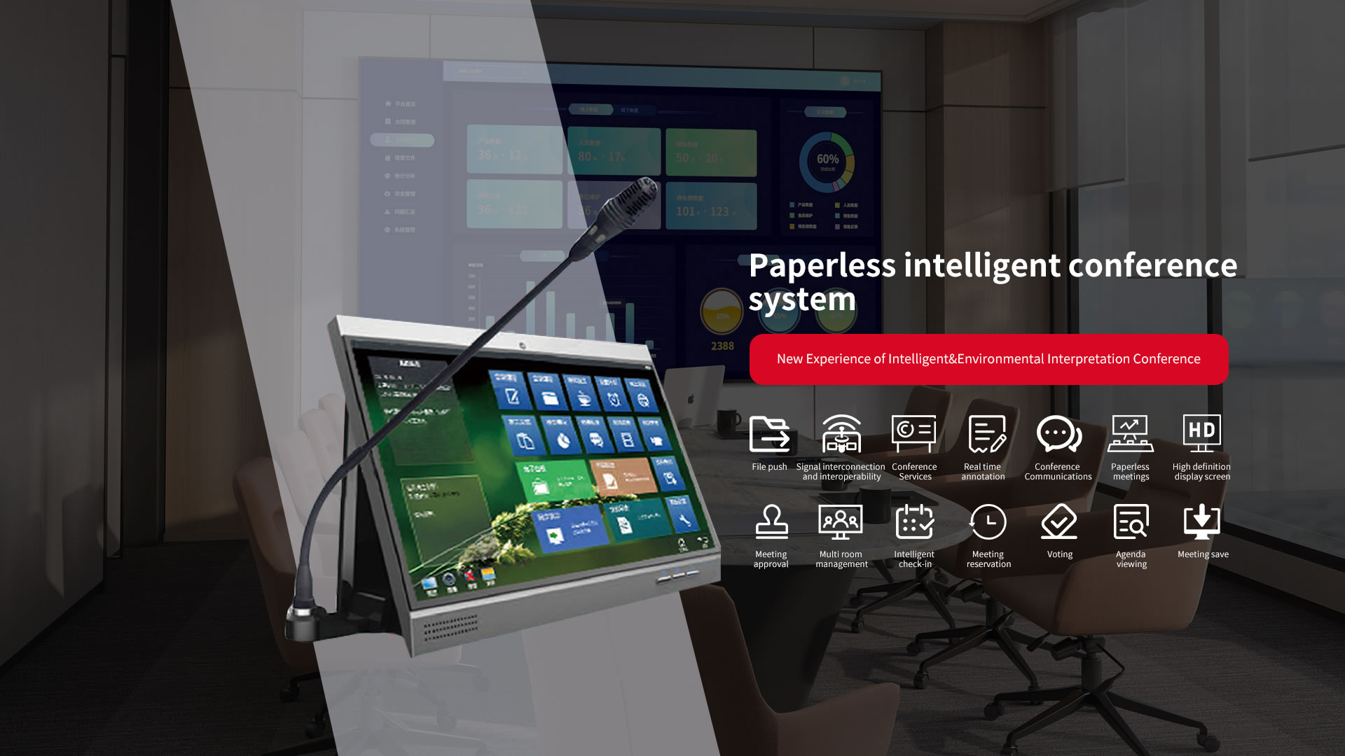 智瑞迪声光科技（广州）有限公司